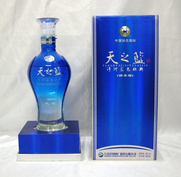 1円スタート 酒 天之藍 洋河藍色経典 YANGHE SPIRIT CLASSIC 中国 CHINA 480ml 46% 未開栓 箱付 ...