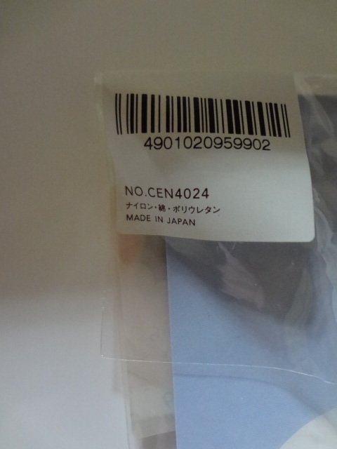 ATSUGI Relish Foot Cover レリッシュ フットカバー パンプスソックス カバーソックス 23~25cm ダイヤストライプ ...