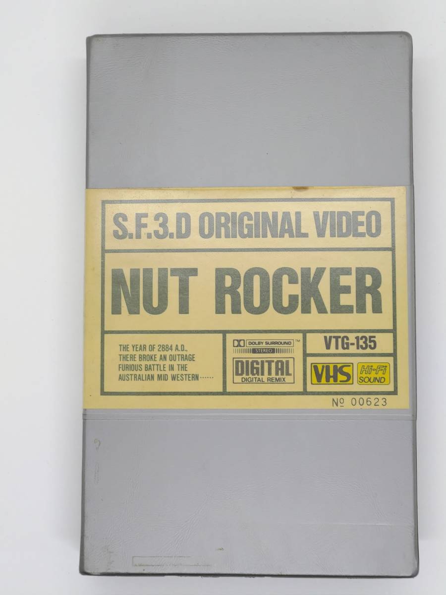 S.F.3.D ORIGINAL VIDEO NUT ROCKER プロパガンダ編 VHS ビクター(一般)｜売買されたオークション情報 ...