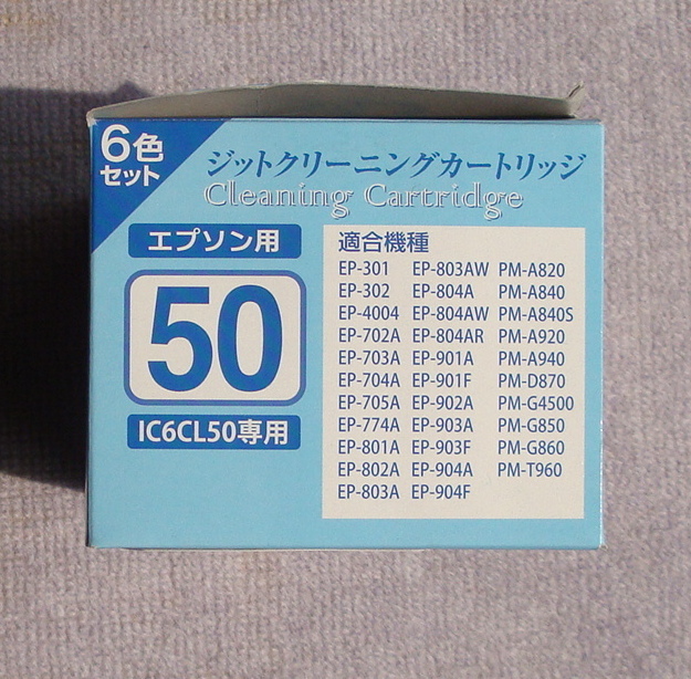 エプソン プリンタ洗浄液 IC50シリーズ対応 JIT-CLE506P 6色セット クリーニングカートリッジ 目詰や印字擦れ用(エプソン)｜売買されたオークション情報、yahooの商品情報を ...