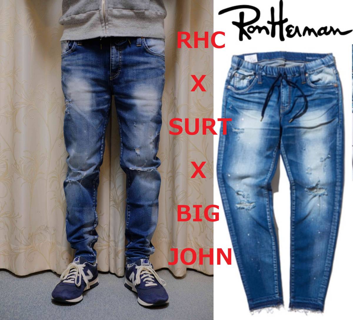 ロンハーマン RHC X Big john X Surt トリプルコラボ ダメージ加工 イージー テーパード ストレッチ ジョガー デニム パンツ 2(男性用)｜売買されたオークション情報 ...
