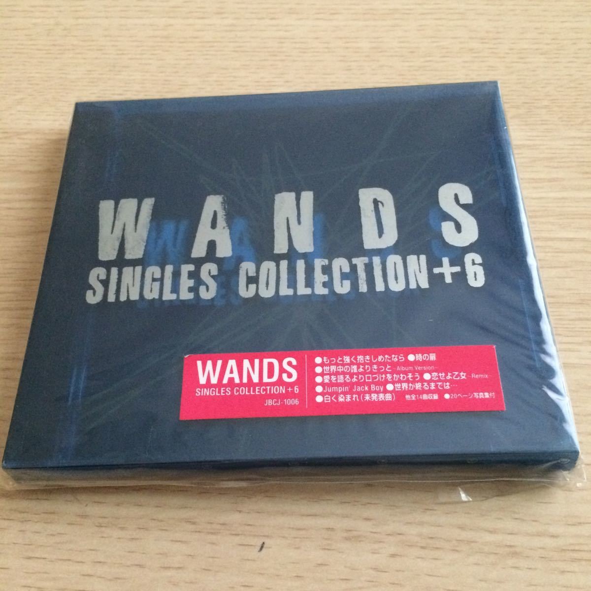WANDS SINGLES COLLECTION+6 BEST ALBUM CD ベストアルバム 世界が終るま は(WANDS)｜売買された ...