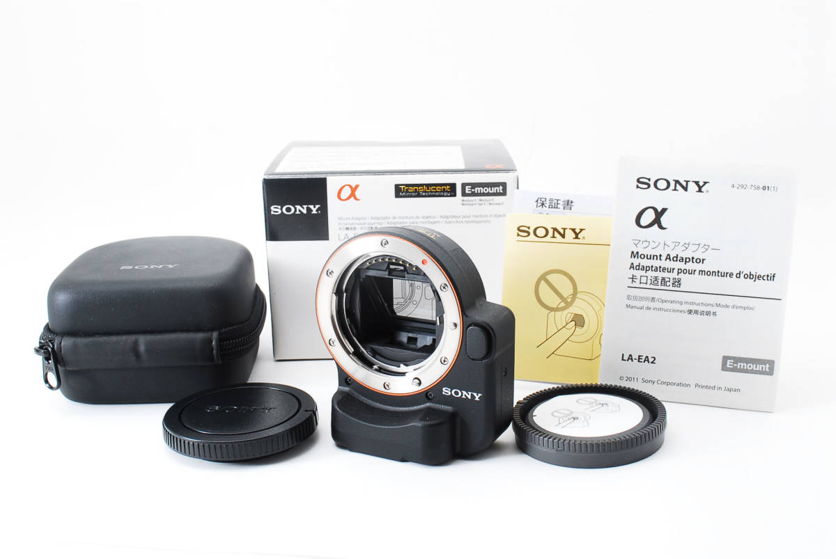 極上 ソニー SONY マウントアダプター LA-EA2 #50(ソニー)｜売買されたオークション情報、yahooの商品情報をアーカイブ公開 - オークファン（aucfan.com）