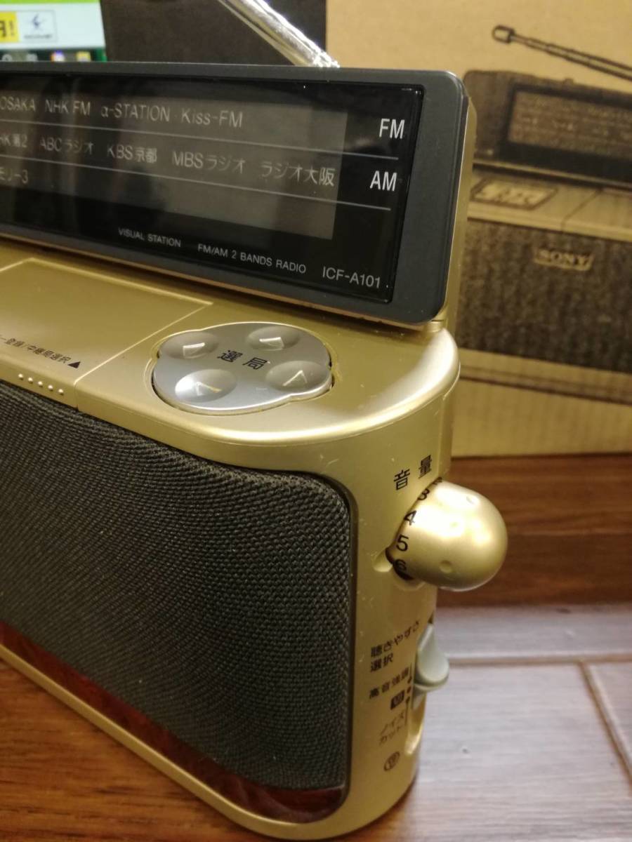 SONY／ポータブルラジオ＜ICF-A101＞FM AM PLLシンセサイザー(一般)｜売買されたオークション情報、yahooの商品情報をアーカイブ公開 - オークファン（aucfan.com）