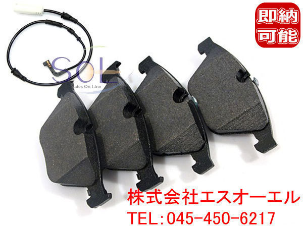 BMW E87 E90 フロント ブレーキパッド パッドセンサー 2点セット 120i 320i 34116769951 ...