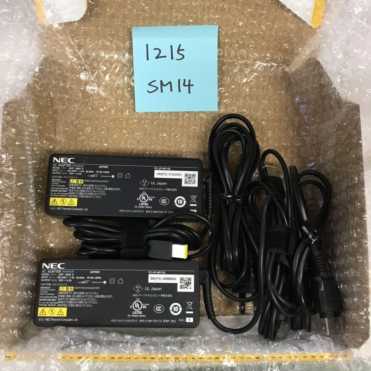 1215SM14 / /NEC/ADP-90XD E/20V/4.5A/純正 ACアダプタ 2個セット(NEC)｜売買されたオークション情報 ...