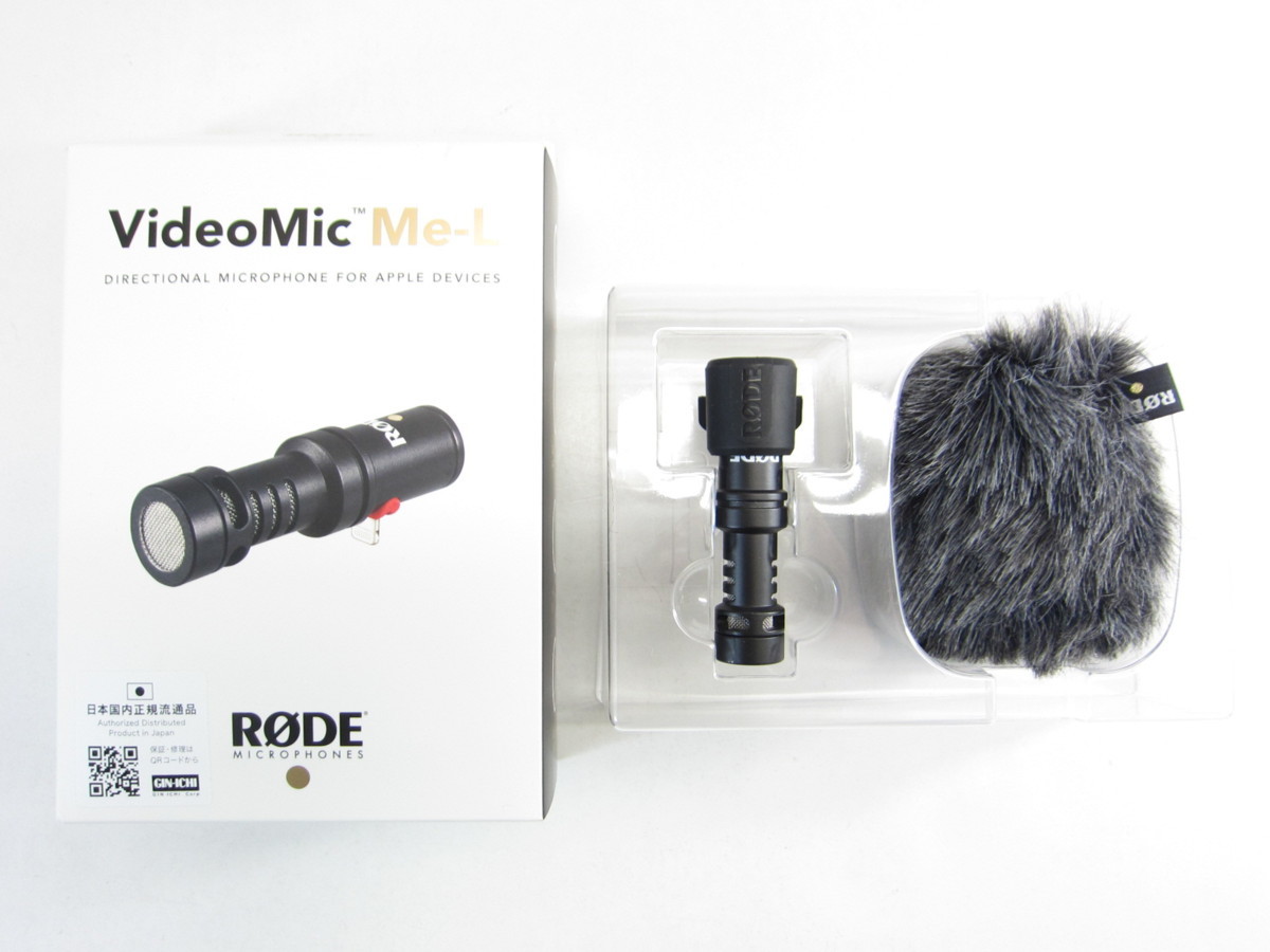 1円スタート RODE Me-L I phone用 コンデンサーマイク U8976(コンデンサーマイク)｜売買されたオークション情報 ...