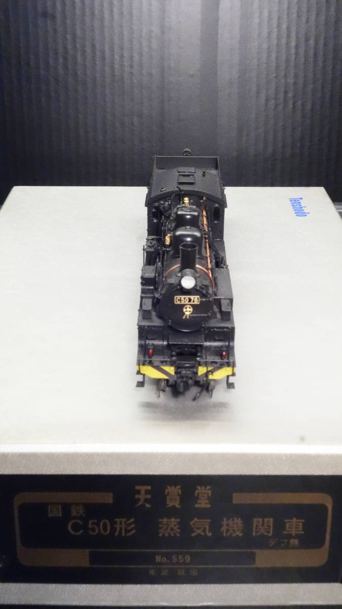 天賞堂 No.559 国鉄蒸気機関車C50形(機関車)｜売買されたオークション情報、yahooの商品情報をアーカイブ公開 - オークファン（aucfan.com）