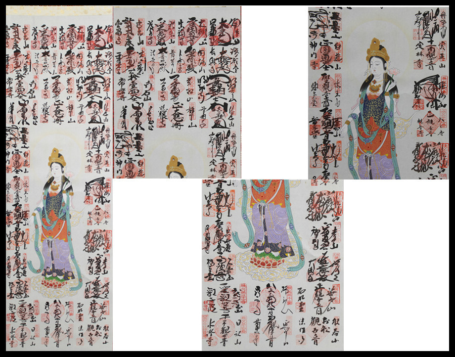H0023 秩父三十四箇所観音霊場 掛軸 金表装／絹本 状態いい ^－^(人物、菩薩)｜売買されたオークション情報、yahooの商品情報をアーカイブ公開 - オークファン（aucfan.com）