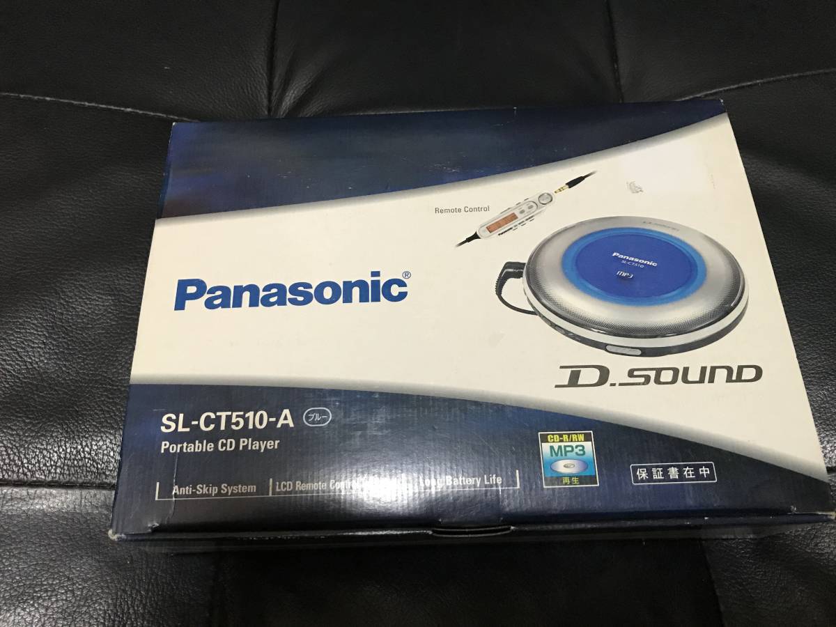 パナソニック ポータブルCDプレイヤー SL-CT510-A ブルー(CDプレーヤー)｜売買されたオークション情報、yahooの商品情報を ...