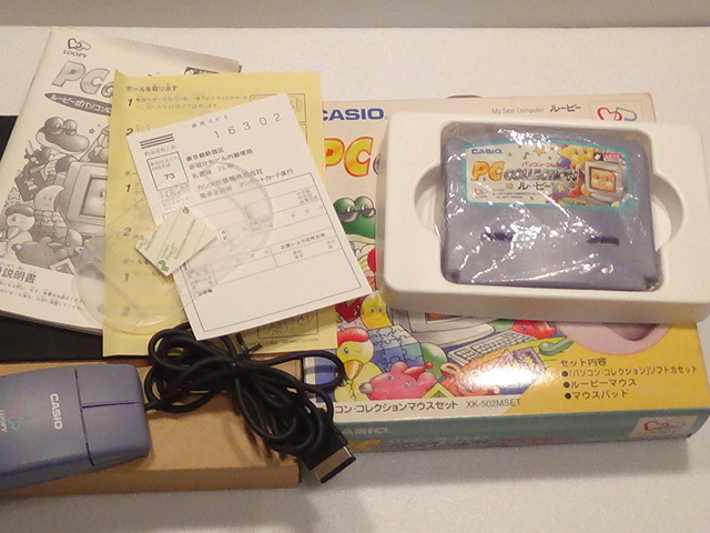 CASIO カシオ LOOPY ルーピー PC COLLECTION パソコンコレクション マウスセット XK-502MSET 箱 説明書付き ...