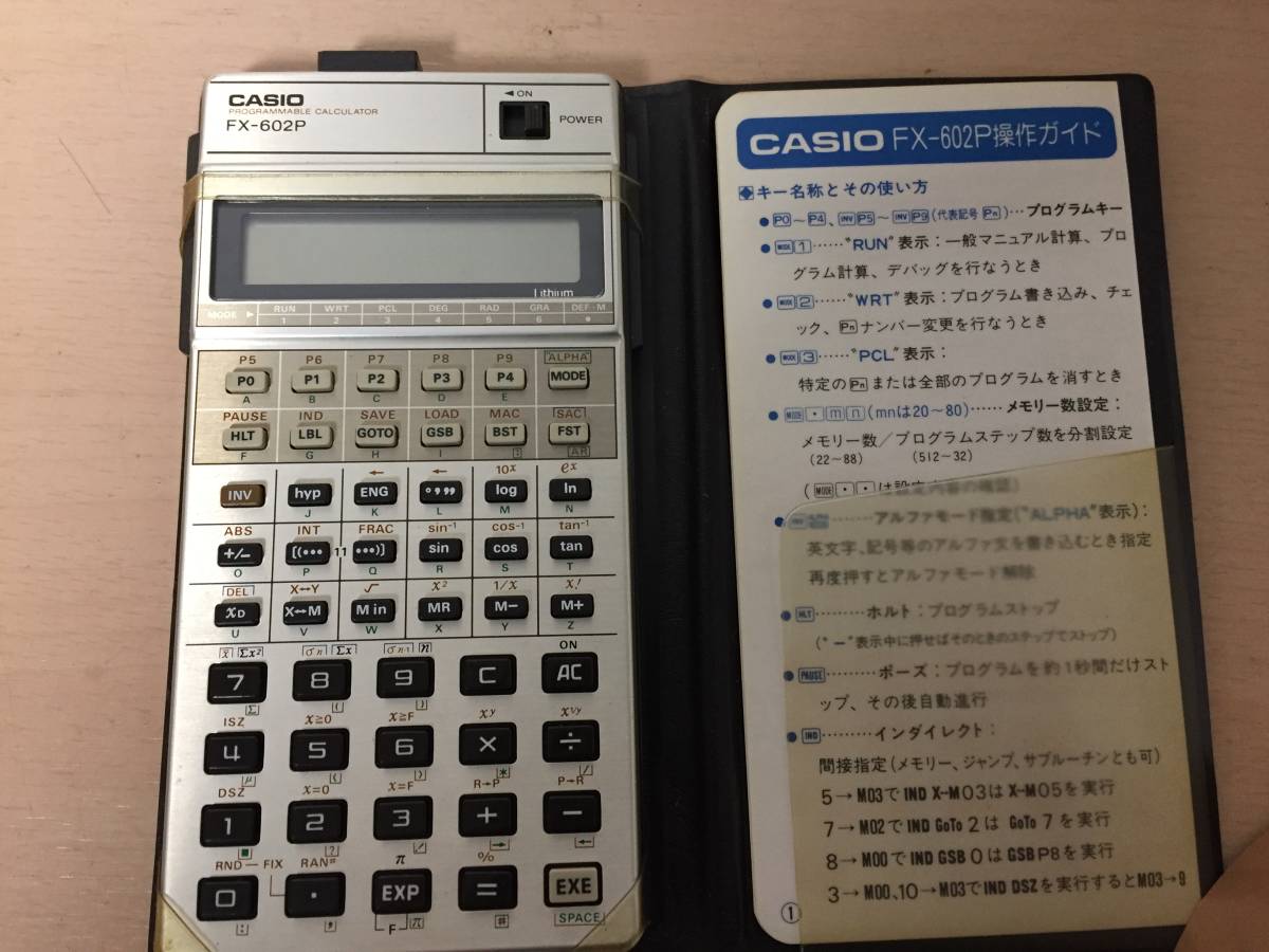 CASIO カシオ FX-602P PROGRAMMABLE CALCULATOR ジャンク品(カシオ)｜売買されたオークション情報 ...