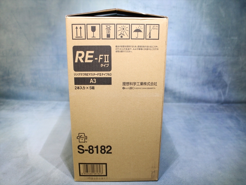 2020年製造 純正 理想科学 RISO リソグラフREマスターFIIタイプA3 S-8182 2本入り×5箱セット 管理NO.ST2-7844(その他)｜売買されたオークション情報 ...