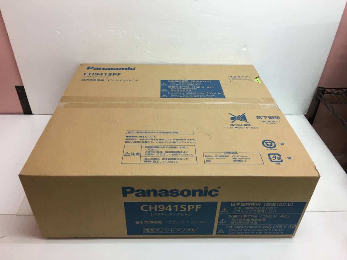 A4736-834 Panasonic パナソニック 温水洗浄便座 ビューティ トワレ CH941SPF パステルアイボリー(温水便座、ウォシュレット)｜売買されたオークション情報、yahoo ...