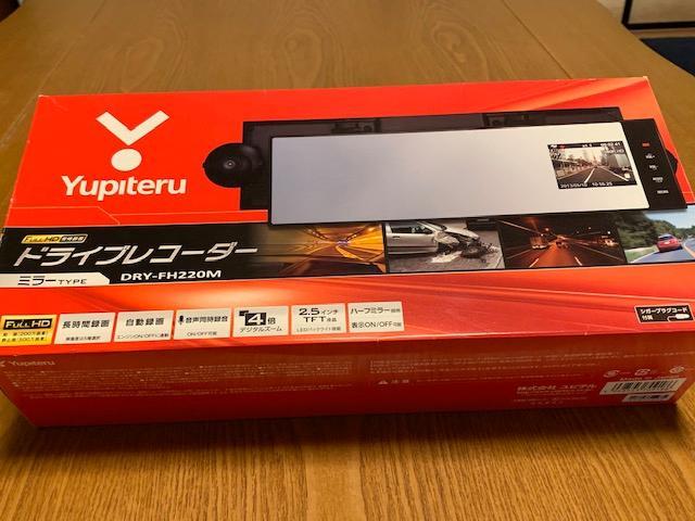 早い者勝ち 限定1 Yupiteru ドライブレコーダー DRY-FH220M(その他)｜売買されたオークション情報、yahooの商品情報をアーカイブ公開 - オークファン（aucfan.com）