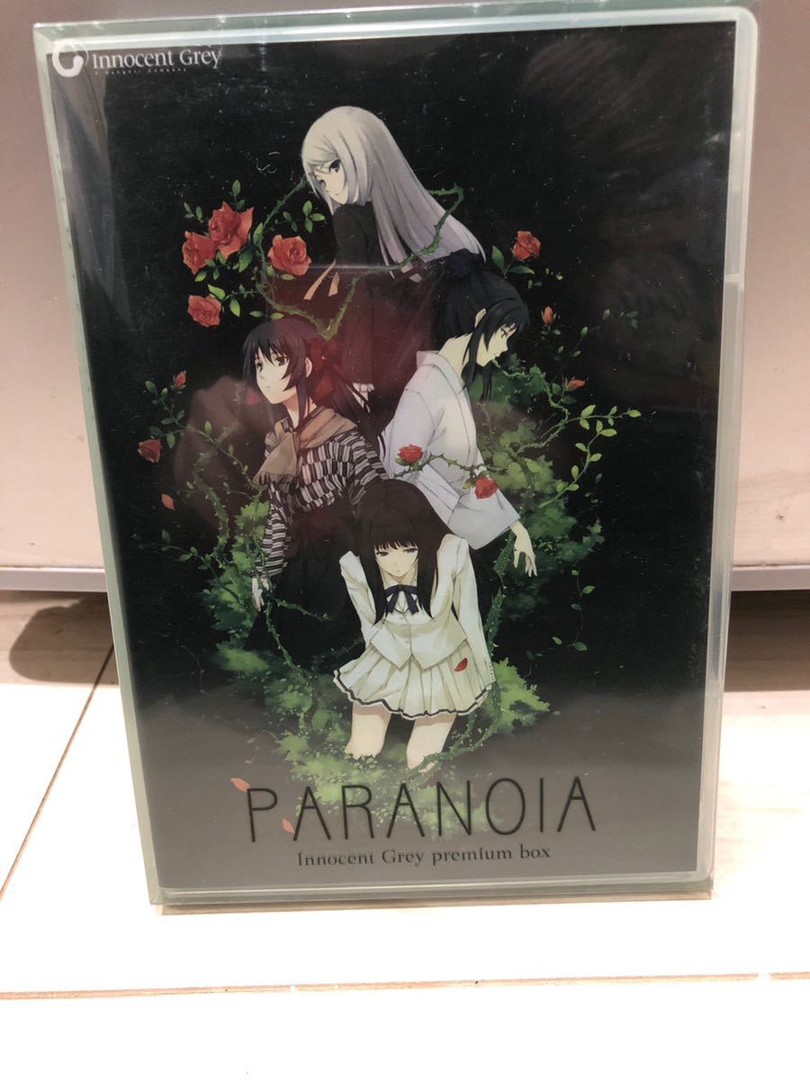 PCゲーム Innocent Grey premium box PARANOIA パラノイア 通常版 カルタグラ PP ピアニッシモ 和み匣 殻ノ少女(アドベンチャー)｜売買されたオークション ...