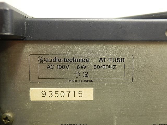 B2549S audio-technica オーディオテクニカ FM/AMチューナー AT-TU50(チューナー)｜売買されたオークション情報 ...