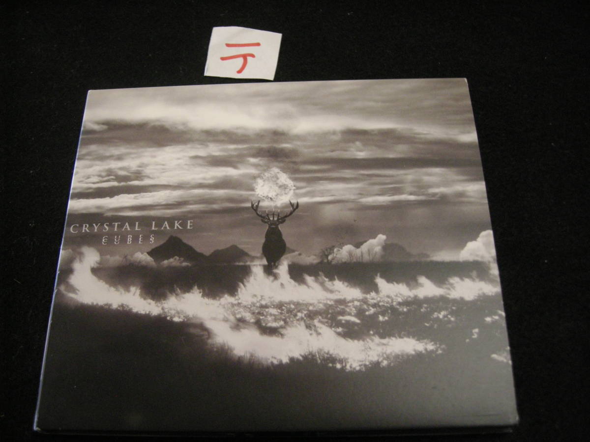 テCD crystal lake cubes numb(インディーズ)｜売買されたオークション情報、yahooの商品情報をアーカイブ公開 ...