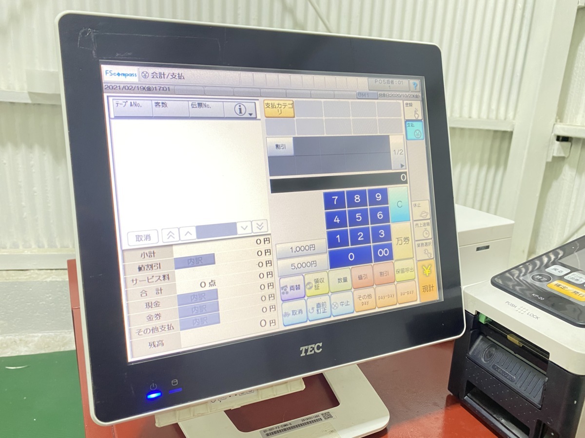 POSタッチターミナル/自動釣銭機/プリンタ 東芝テック TEC QT-20T-F2-23WA-S/VT-330-S-R/VT-330-KL-R/TR-QT2-UC02W-R/KP-20 ...