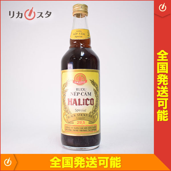 1円 古酒 ハリコ ネプカム スペシャル 500ml 29.5% ベトナム ウォッカ ネプモイ HALICO E09(ウォッカ)｜売買された ...