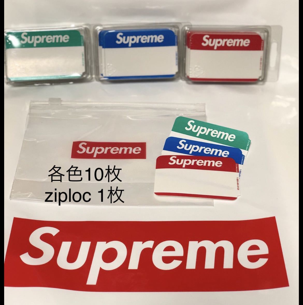 Ziplocセット Supreme Name Badge stickers(シュプリーム)｜売買されたオークション情報、yahooの商品情報を ...