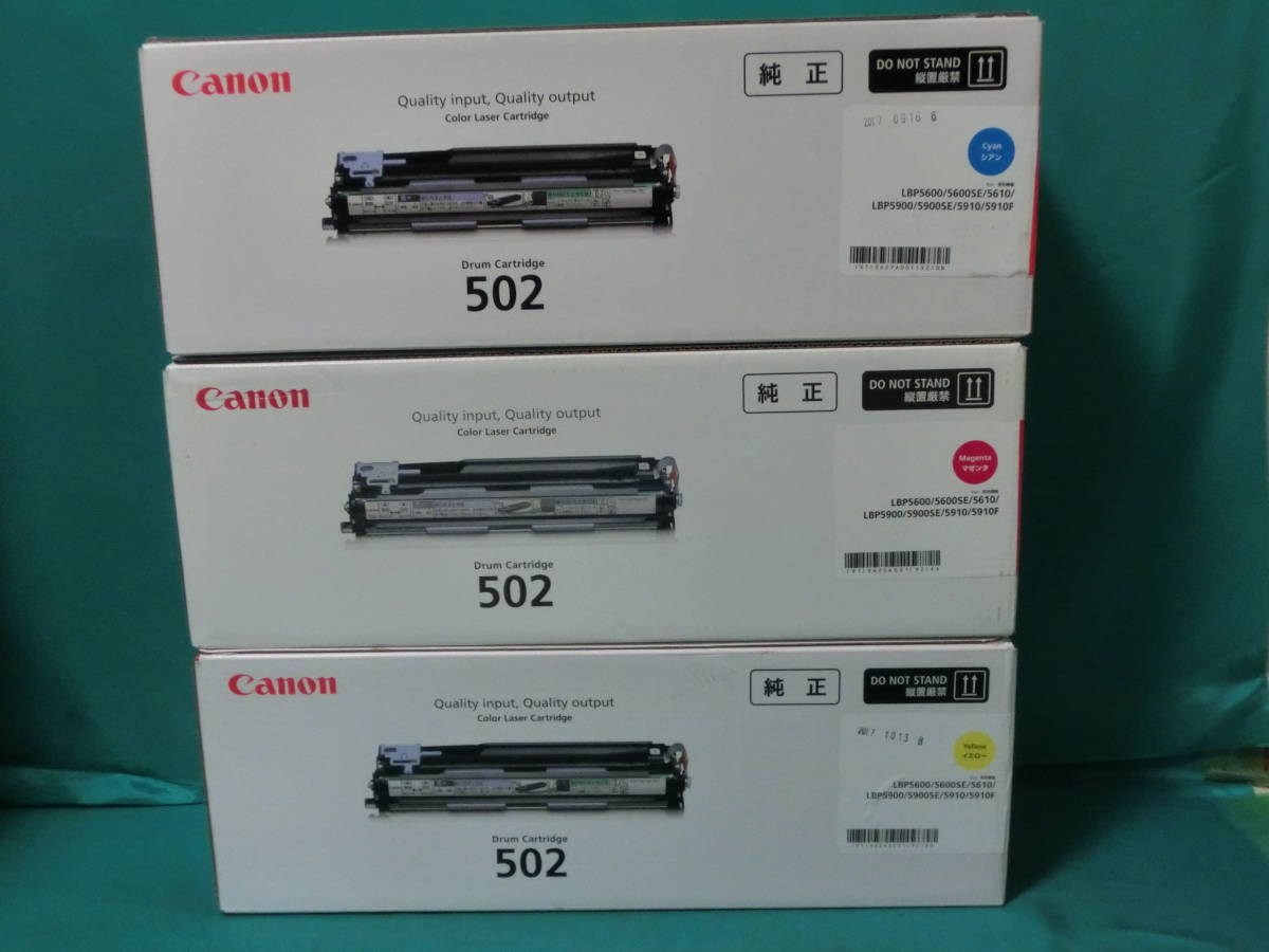 外箱にやや難あり Drum Cartridge 502 3個セット ドラムカートリッジ Canon 純正 LBP5600/5600SE ...