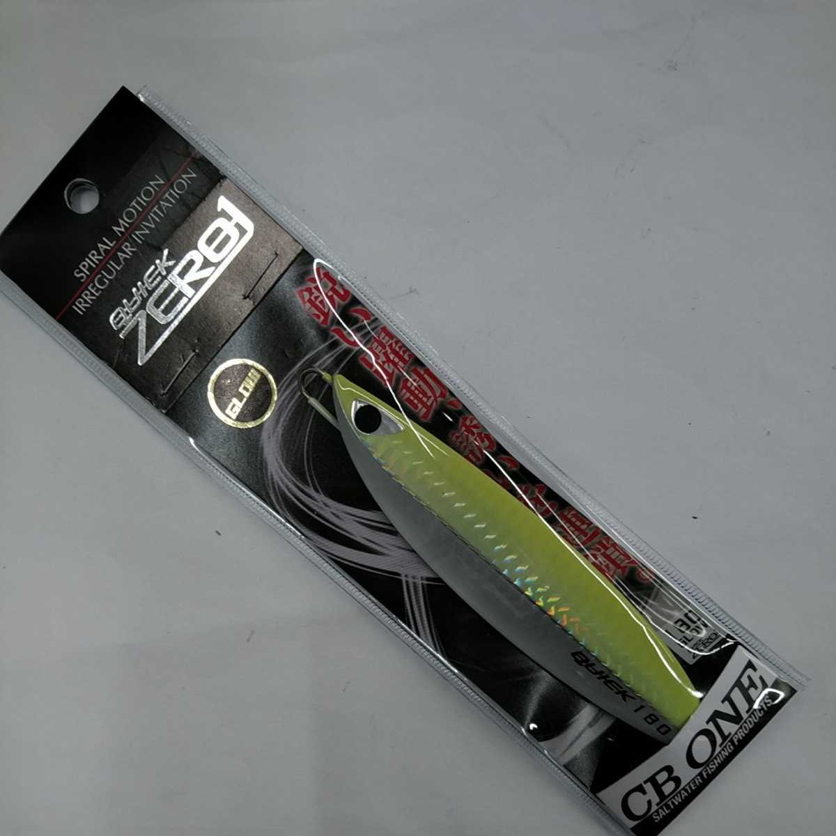CBワン クイックゼロワン 180g タテホロチャート グローベリー シービーワン CBONE(メタルジグ)｜売買されたオークション情報、yahooの商品情報をアーカイブ公開 - オークファン ...