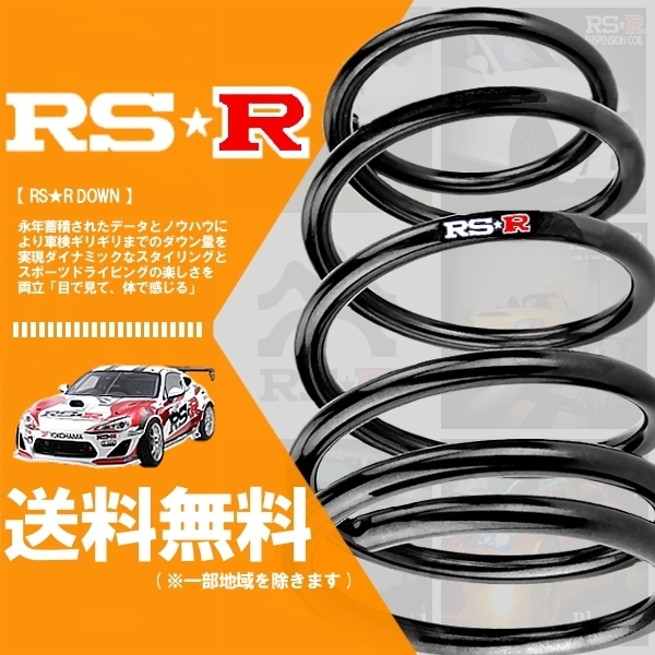 RSR ダウンサス RS R DOWN 1台分セット アクセラスポーツ BM2FS XD 6AT車 26/1 M140D(スプリング)｜売買さ ...