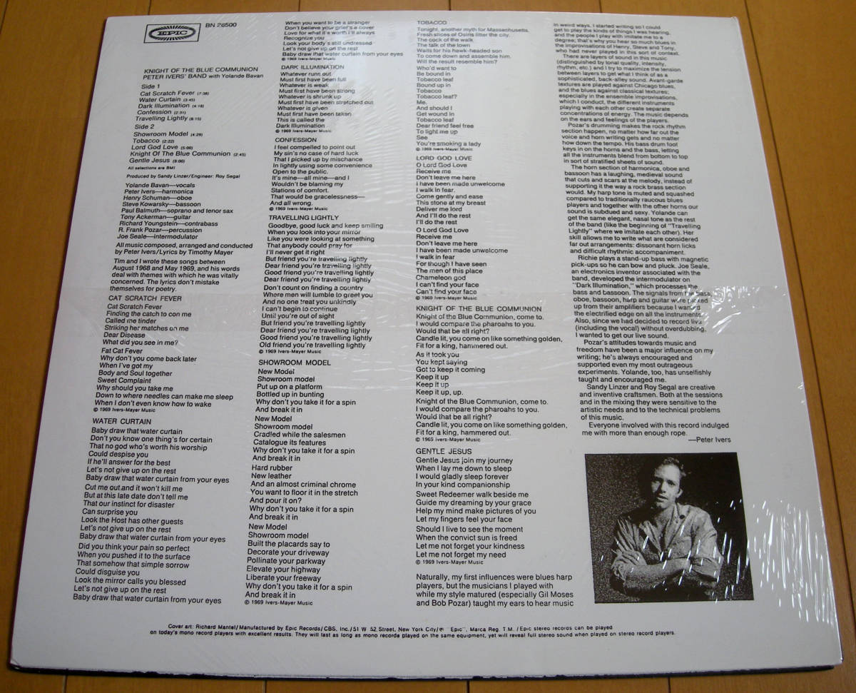 ピーター アイヴァース US盤 LP Peter Ivers - Knight Of The Blue Communion Peter ...