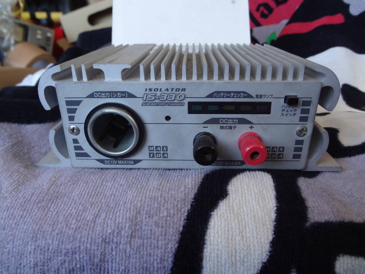 アイソレーター IS-330(充電器)｜売買されたオークション情報、yahooの商品情報をアーカイブ公開 - オークファン（aucfan.com）