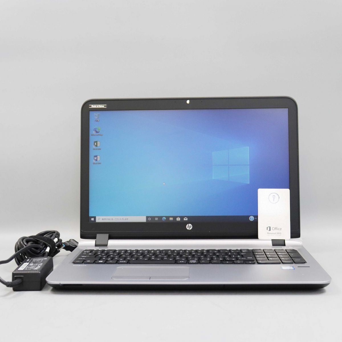 1円スタート HP ProBook 450 G3 CPU:Core i5-6200U/メモリ:8GB/HDD:500GB/OS:Win10 ...
