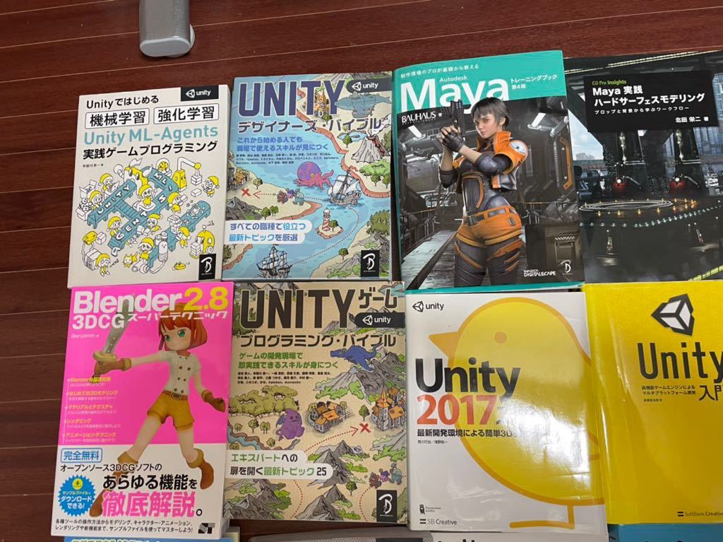 激レア 合計51 560円相当 3DCG関連書籍 まとめて14冊 Maya Unity ZBrush等多数(3D)｜売買されたオークション情報 ...