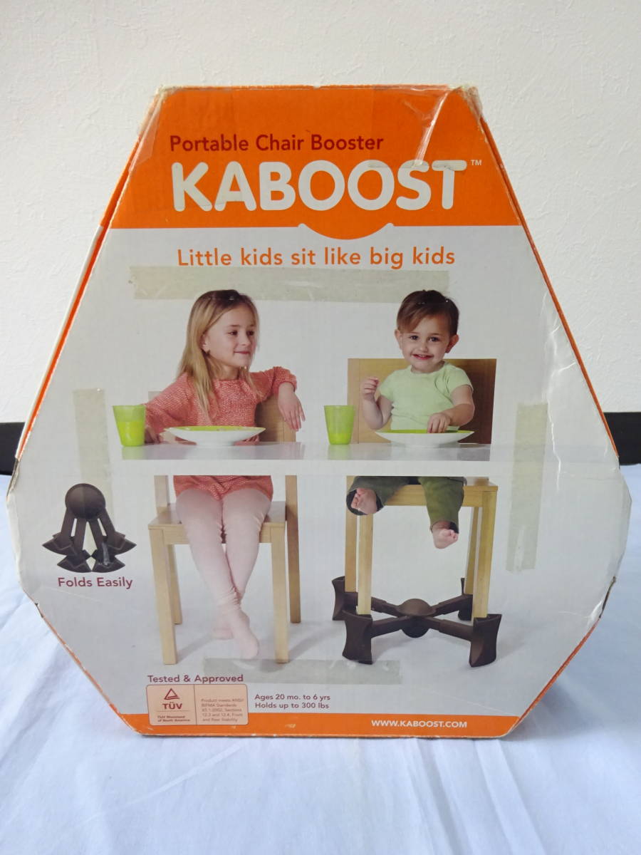 Q-ち-194 KABOOST キッズチェア補助具 1歳8カ月 6歳 高さ調整 子供椅子チェアブースター(高さ調節機能付き)｜売買されたオークション情報、yahooの商品情報をアーカイブ公開 ...