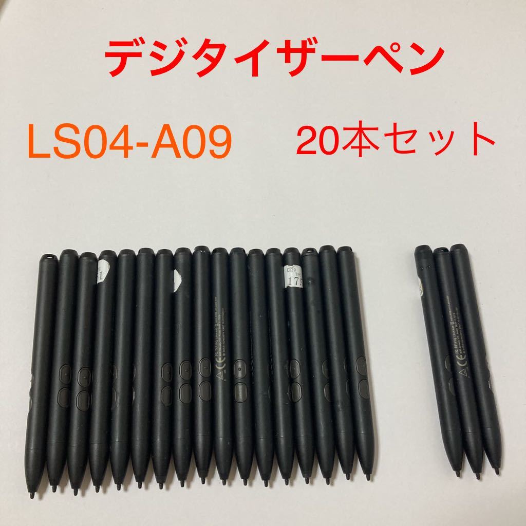 ジャンク N-trig LS04-A09 デジタイザーペン スタイラスペン 20本セット タブレットPC Q702/G ThinkPad VAIO ASUS(Windows)｜売買された ...