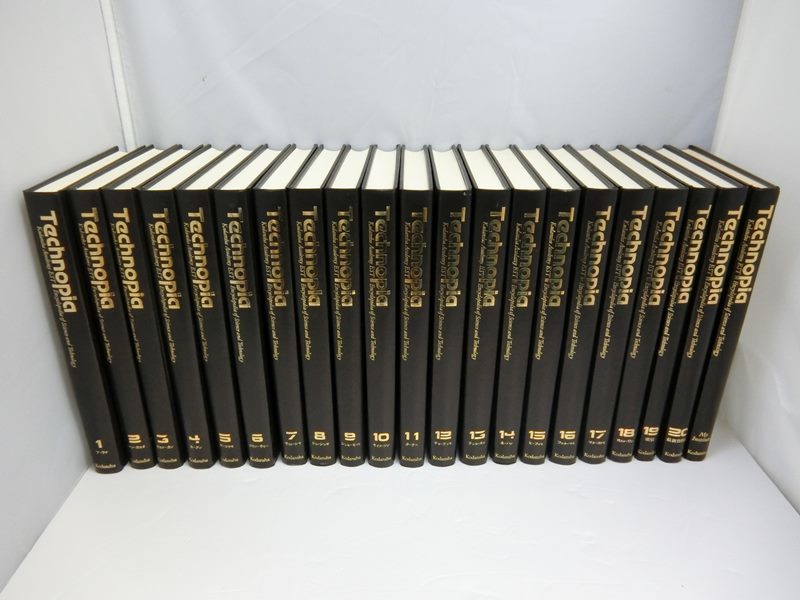 Technopia テクノピア 世界科学大事典 全20冊 + 1冊 ノート 講談社 昭和50年代 辞典/辞書 2個口発送予定(百科事典)｜売買されたオークション情報、yahooの商品情報を ...