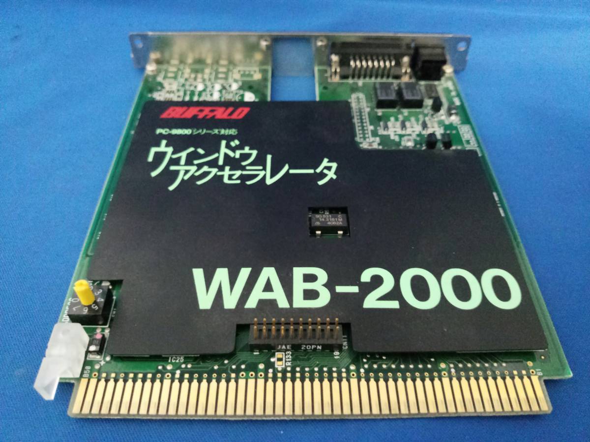 BUFFALO PC-9800シリーズ対応 ウインドウアクセラレータ WAB-2000 Cバス 管TKSM04(その他)｜売買された ...