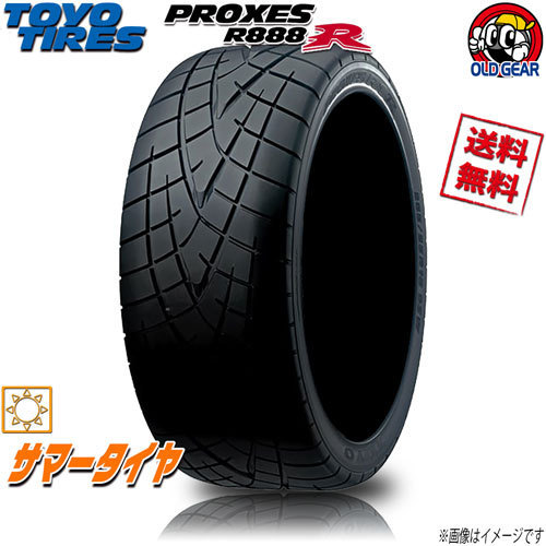 トーヨー PROXES R1R 205/50R15 86V 2本セット 4本セット44660円(トーヨータイヤ)｜売買されたオークション情報 ...