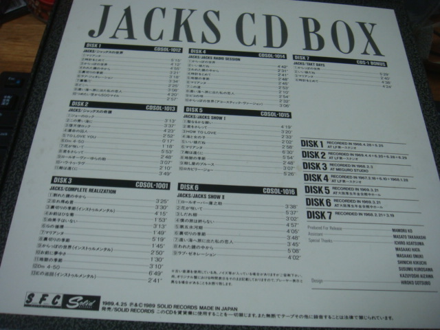 JACKS JACKS CD BOX 6CD + 8cm CD シングル 帯つき ジャックスcdボックス 早川義夫(し)｜売買されたオークション情報、yahooの商品情報をアーカイブ公開 ...