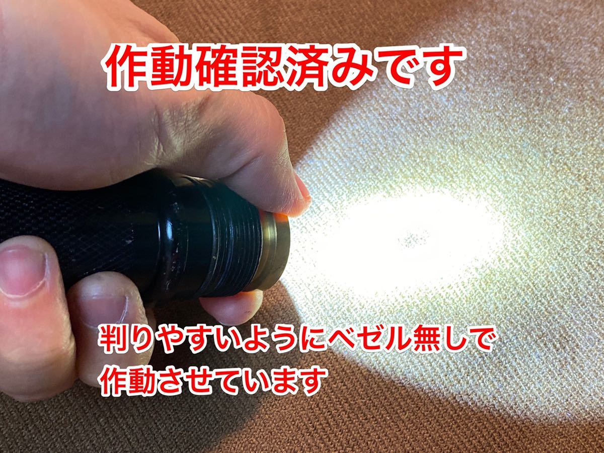 実物 SUREFIRE対応 M61 Malkoff カスタムLEDモジュール 450ルーメン シュアファイア 6P C2 C3 G2 6Z ...