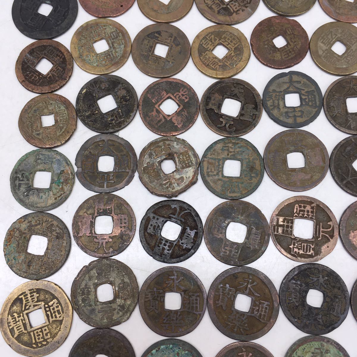 B Jul13 中国貨幣 清朝期 渡来銭 約361g 道元通宝 喜慶通宝 乾隆通實 永楽通宝 元豊通宝 長崎貿易銭 輸入銭 開元通宝(アジア)｜売買されたオークション情報、yahooの商品情報 ...