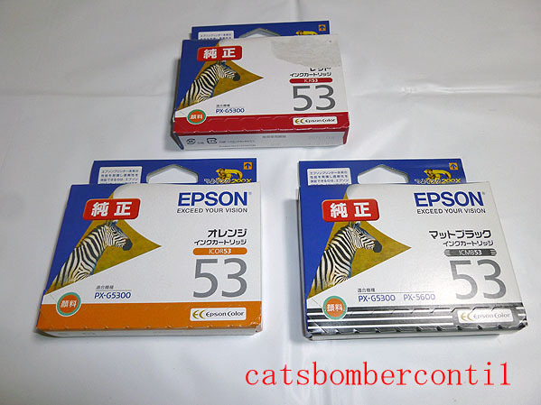 純正 インク EPSON エプソン ICMB53 ICR53 ICOR53 オレンジ レッド マットブラック 2020 2021期限(エプソン)｜売買されたオークション情報、yahooの商品 ...
