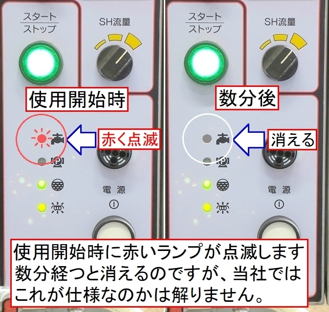 直本工業 卓上型 350スチームDCオーブン 自動軟水器付 過熱水蒸気式 W790×D615×H610 NF-5020C-T 2013年式 三相200V/商品番号:210707-R3(オーブン ...