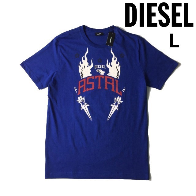 1円 売切 正規 DIESEL ディーゼル 半袖 Tシャツ トップス US限定 上質 コットン ASTRL 星 炎 L 青 181216 ...