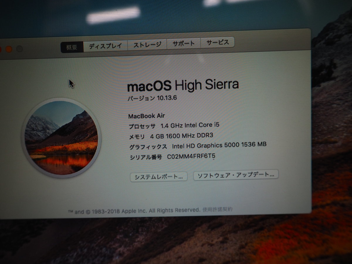 ハード王 APPLE MacBookAir/A1466 EMC2632/Corei5-1.4GHZ/4GB/SSD128GB/13270 ...