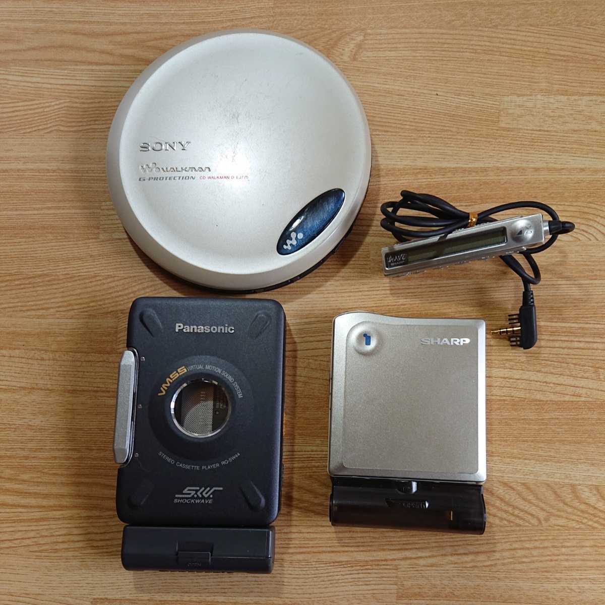 HB-43 ジャンク SONY D-EJ775 Panasonic RQ-SW44 SHARPMD-DS33-S 部品取りにどうぞ(CDプレーヤー)｜売買されたオークション情報、yahooの ...