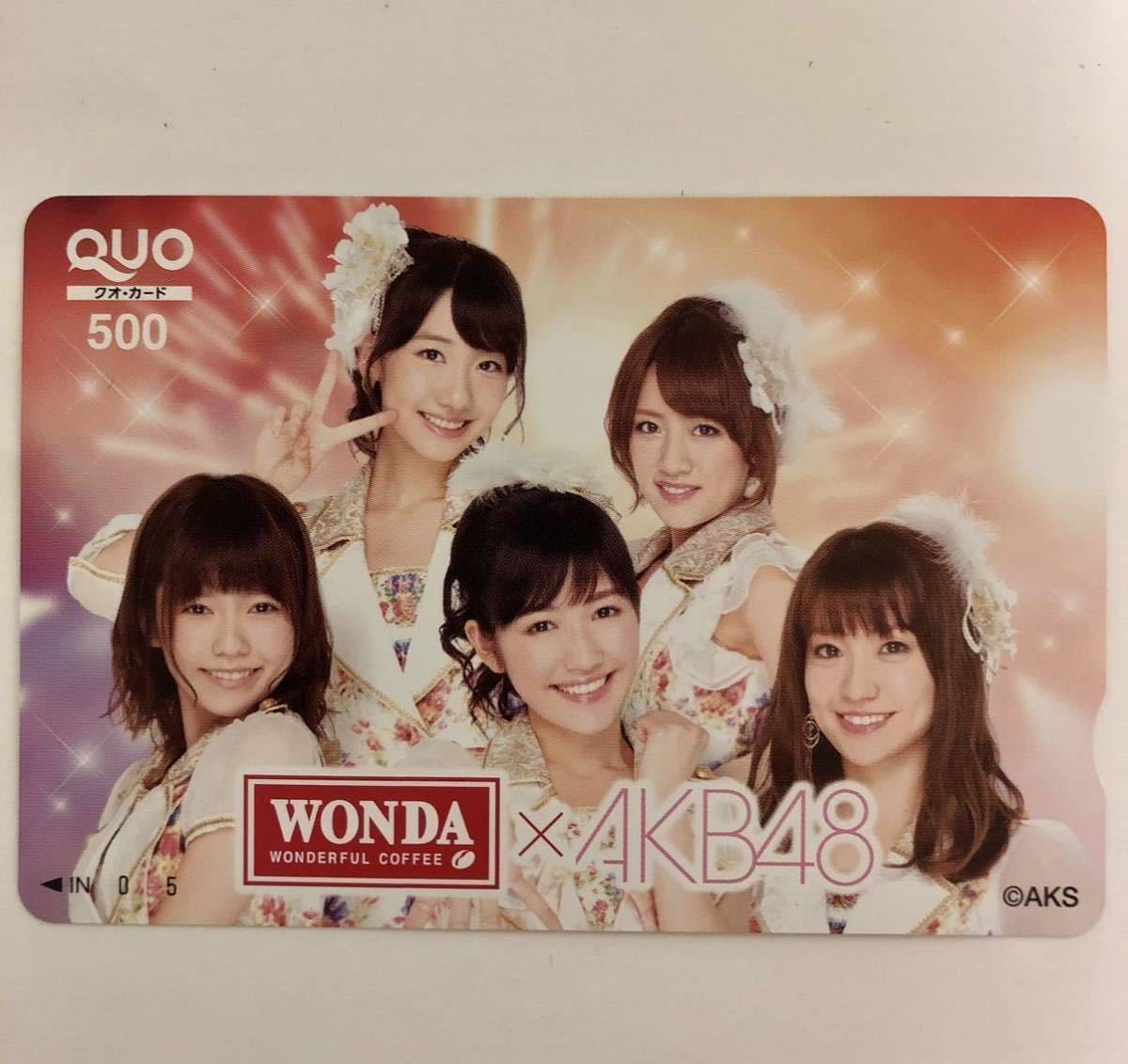 当選品 WONDA×AKB48キャンペーンQUOカード500円 柏木由紀 渡辺麻友 大島優子 島崎遥香 高橋みなみ 非売品 品(クオカード)｜売買されたオークション情報、yahooの商品情報を ...