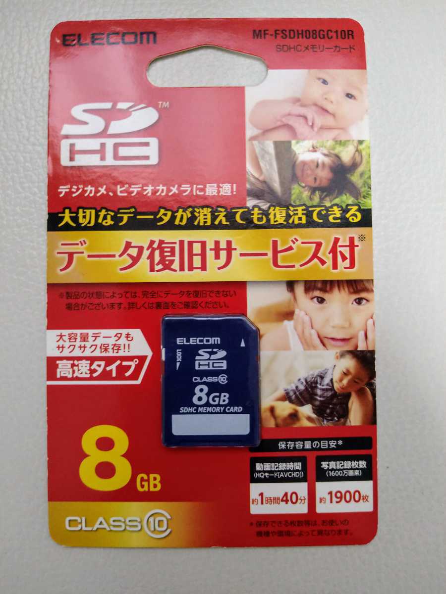 ELECOM エレコム SDHCメモリーカード 8GB Class10 型番:MF-FSDH08GC10R(8GB)｜売買されたオークション情報、yahooの商品情報をアーカイブ公開 ...