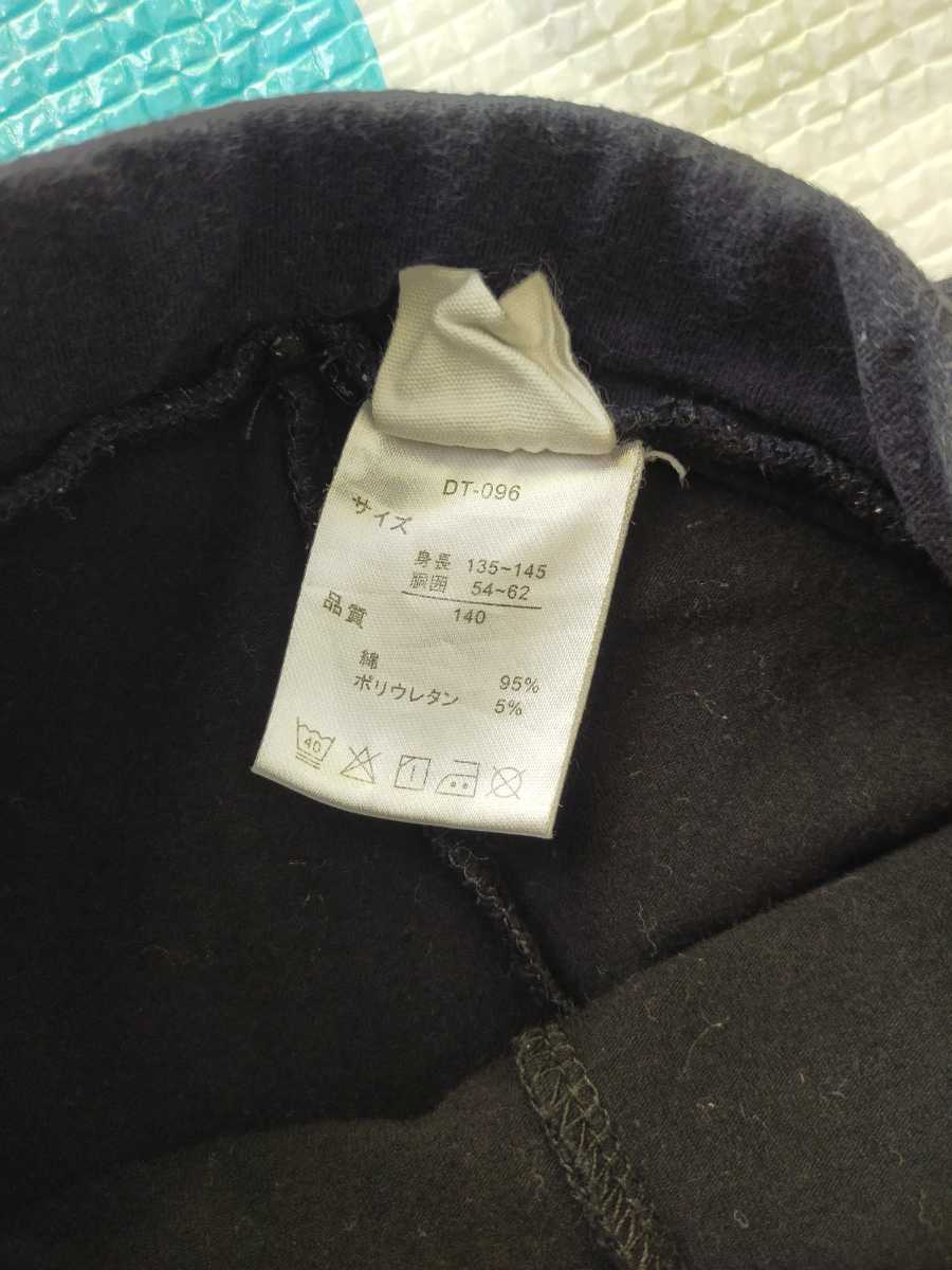 devirock 女の子 スカッツ 140サイズ(140（135～144cm）)｜売買されたオークション情報、yahooの商品情報をアーカイブ公開 - オークファン（aucfan.com）