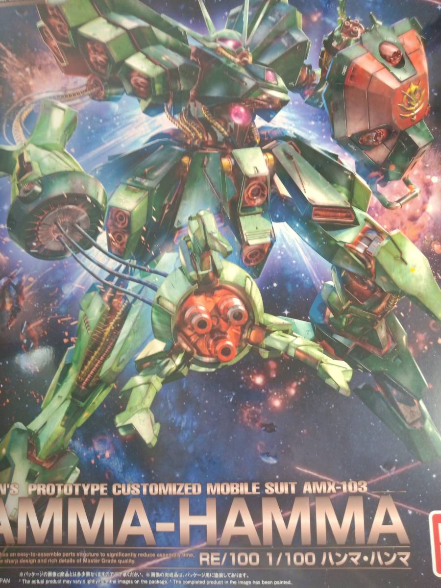 バンダイ ガンプラ RE100 1/100ハンマハンマ(機動戦士ガンダム)｜売買されたオークション情報、yahooの商品情報をアーカイブ公開 ...