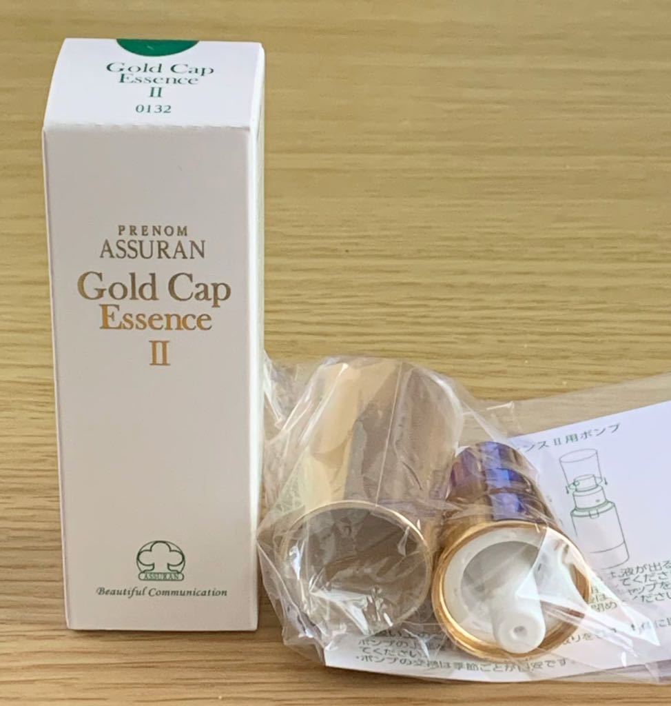 プラノ アシュラン ゴールドキャップ エッセンス II 30g ポンプ付き PRENOM ASSURAN Gold Cap Essence ...